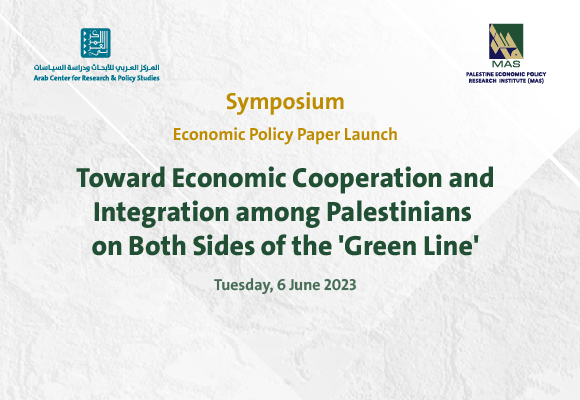 The Arab Center and MAS Institute Symposium to Discuss the Economic Policy Paper: “Toward ...