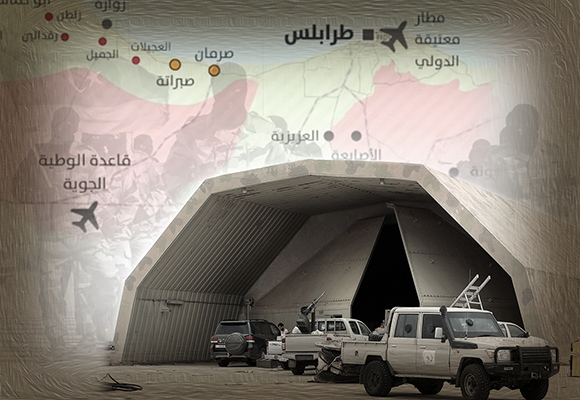 Libya after the Fall of Al-Watiya