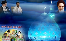 Mahdism in contemporary Iran, Ahmadinejad and the occult Imam