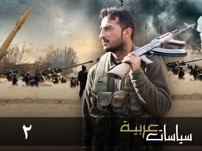 The Armed Syrian Opposition: Common Aim but No Vision