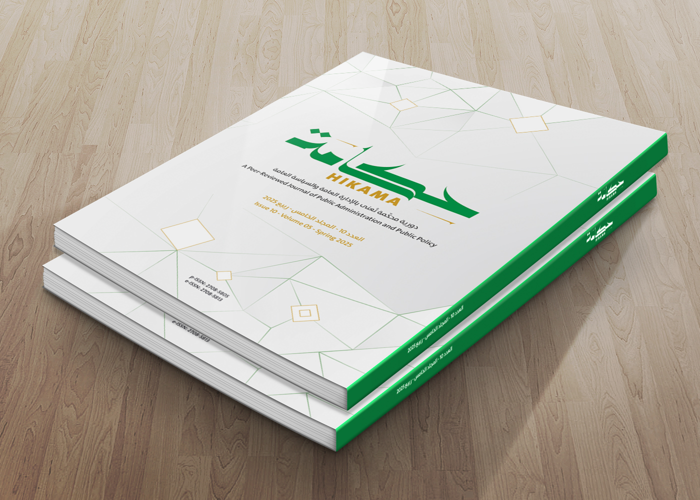 Hikama 10 Now Available